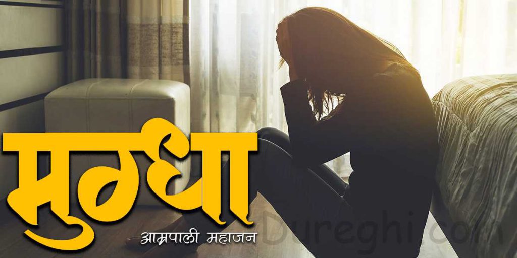 Best Marathi short stories | moral | लघुकथा | कथा। गोष्टी